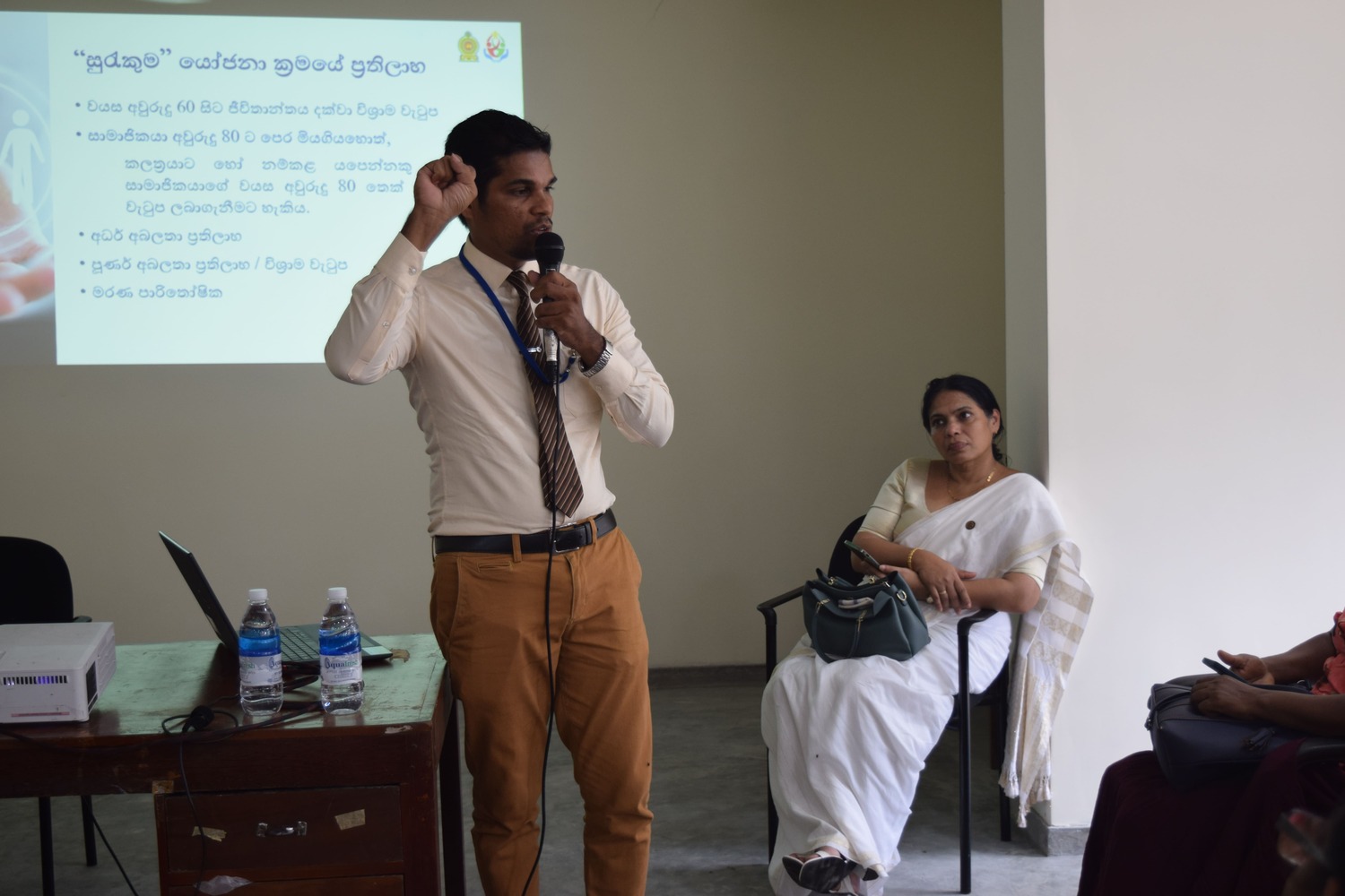 Social Security Board