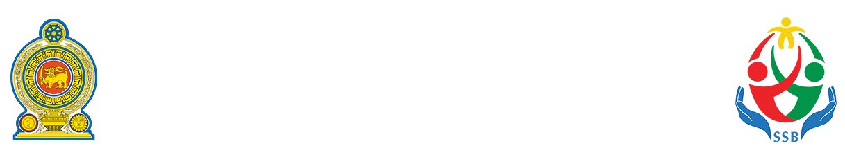 Administration Division - Social Security Board